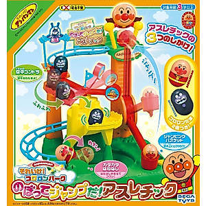 SEGA Anpanman Go Go Park Climb and Jump(Japan)