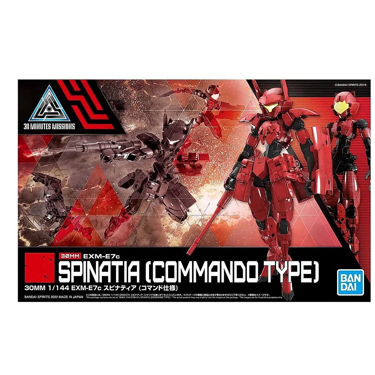 Make Your Day 1/144 Scale 30 Minute Missions, EXM-E7c Spinatia Commando Type, Option Parts Set 5 Multi Wing/Multi Booster Curved Tweezers