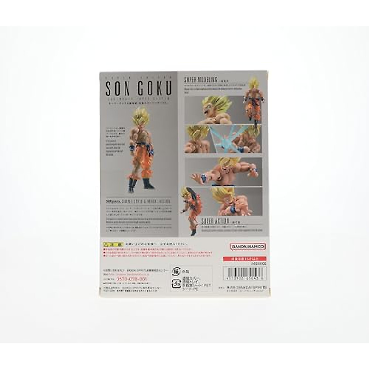 TAMASHII NATIONS - Dragon Ball Z - Super Saiyan Son Goku -Legendary Super Saiyan-, Bandai Spirits S.H.Figuarts Action Figure