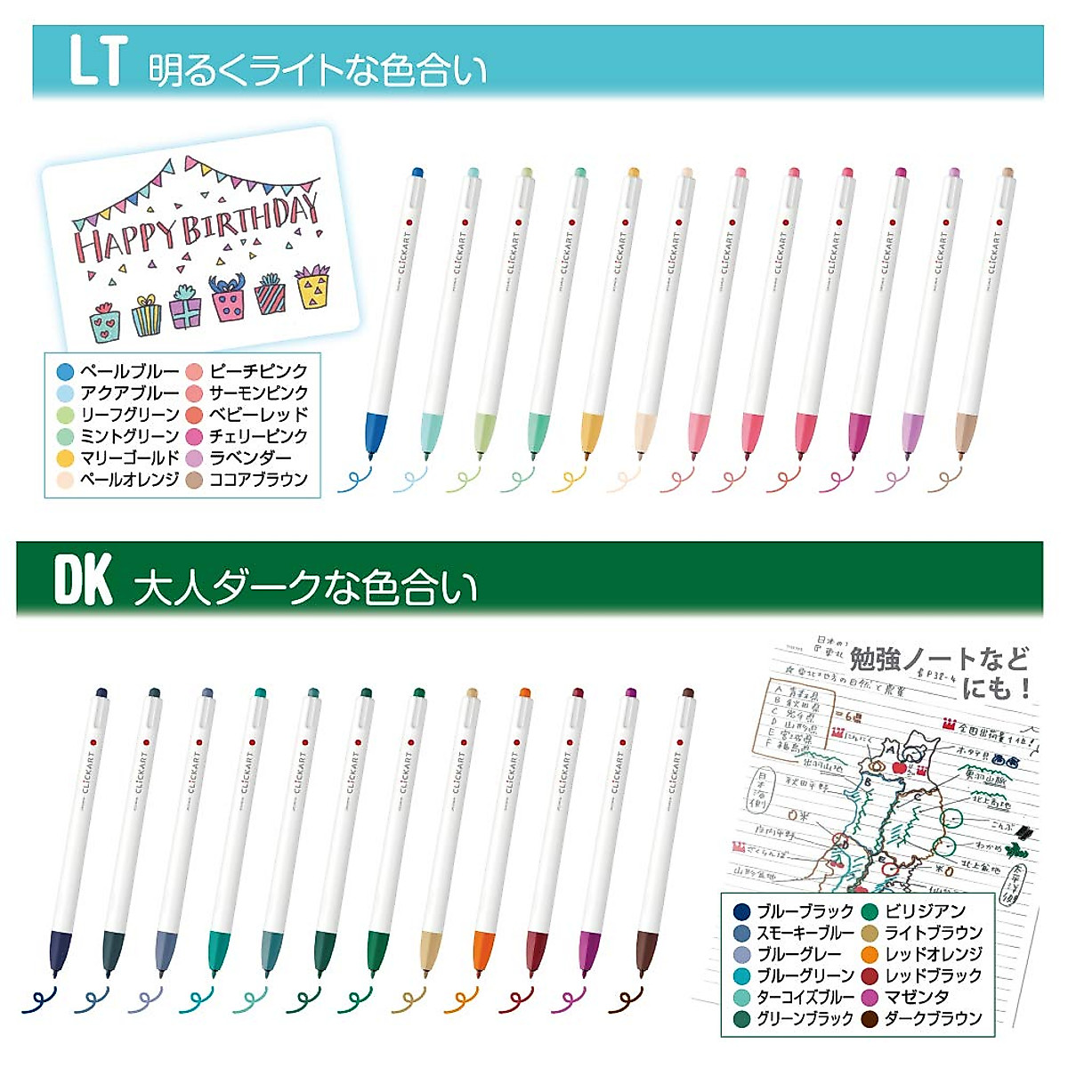 ZEBRA Clickart Water-Based Pen Bright Light 12 Colors Set, Wyss22-12Clt