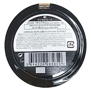 Rimmel London Maxi - 003 Wild Card - Blush Powder, Lightweight, Highly Pigmented, Blendable, 0.31oz