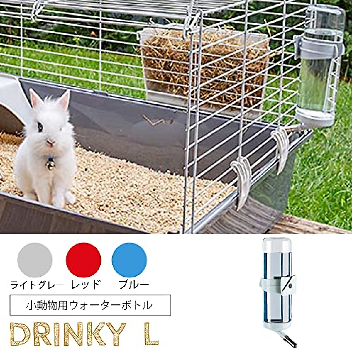 Ferplast Water Bottle Clip Fitting: Drinky 600cl L183 - Random Colors