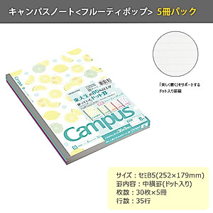 LIMITED Kokuyo NO-3CBTN-L30X5 Notebook, Campus Notebook, Limited B5, Dotted B Rule, Fruity Pop, Pack of 5 Japan Import