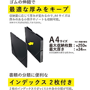 King Jim 2572 Cure Document File, Sandit, A4 Vertical, Gray (2572クレ)