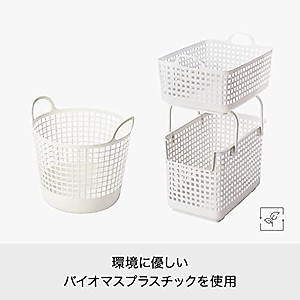 like-it LBB-01C Biomass Plastic Laundry Storage, Round Type, Basket, Approx. Width 16.1 x Depth 14.6 x Height 14.8 inches (41 x 37 x 37.5 cm), White, Made in Japan