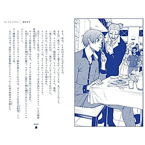 小説 ブルーロック 戦いの前、僕らは。 千切・玲王・凛 (KCデラックス) Comic – January 17, 2023