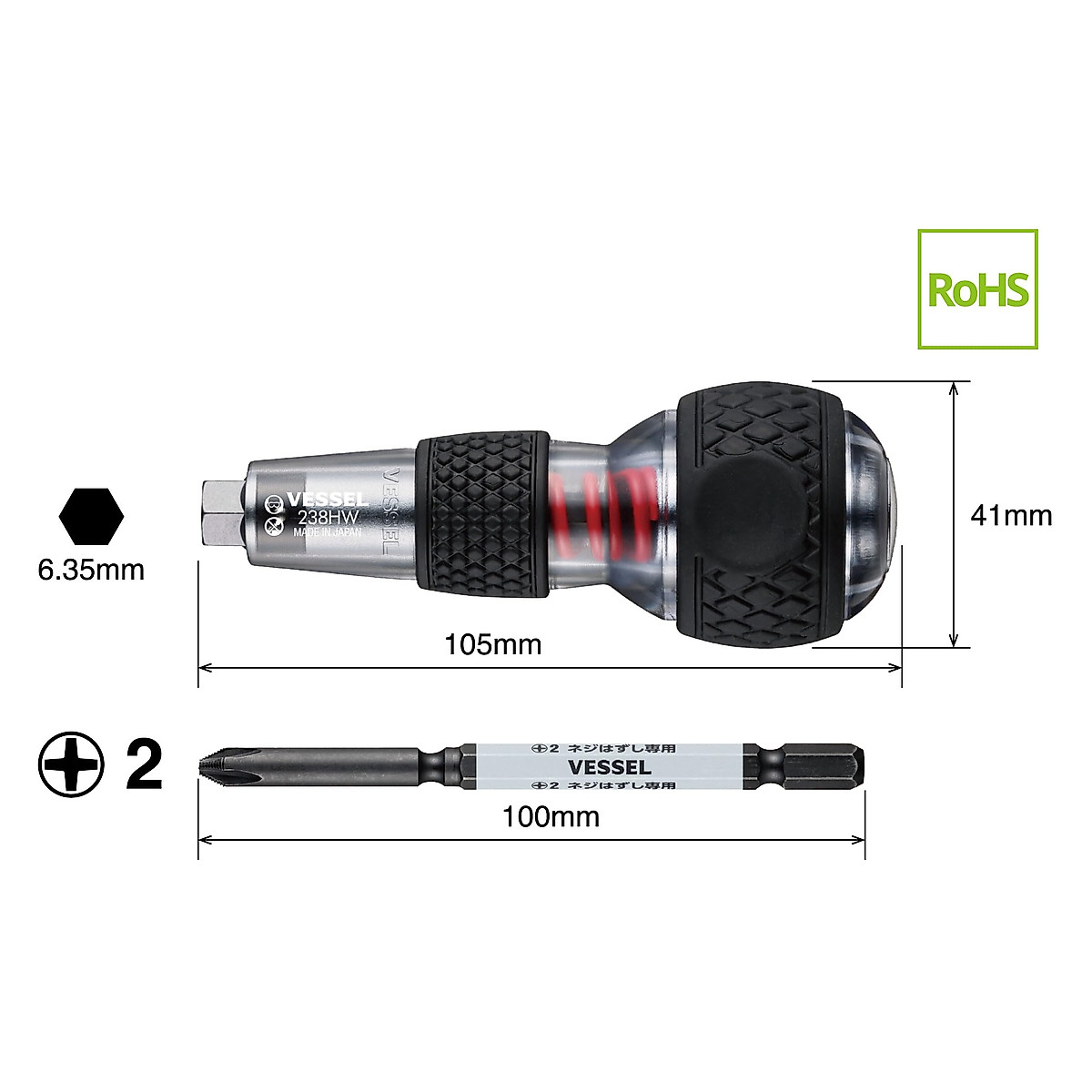 VESSEL 238HW-2 Ball Grip Impactor (With Hasselbit +2 x 100)