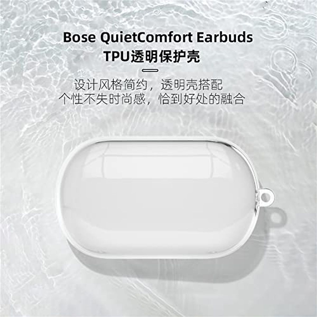 2 Pack DAYJOY Soft Silicone Protective Clear Case Cover Compatible with Bose QuietComfort Earbuds, Protective Skin Sleeve with Key Chain(Transparent)