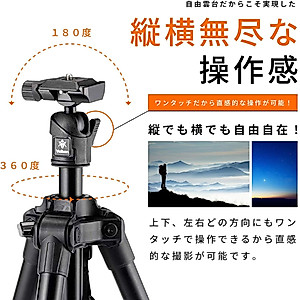 Velbon UT-3AR Camera Tripod, Black