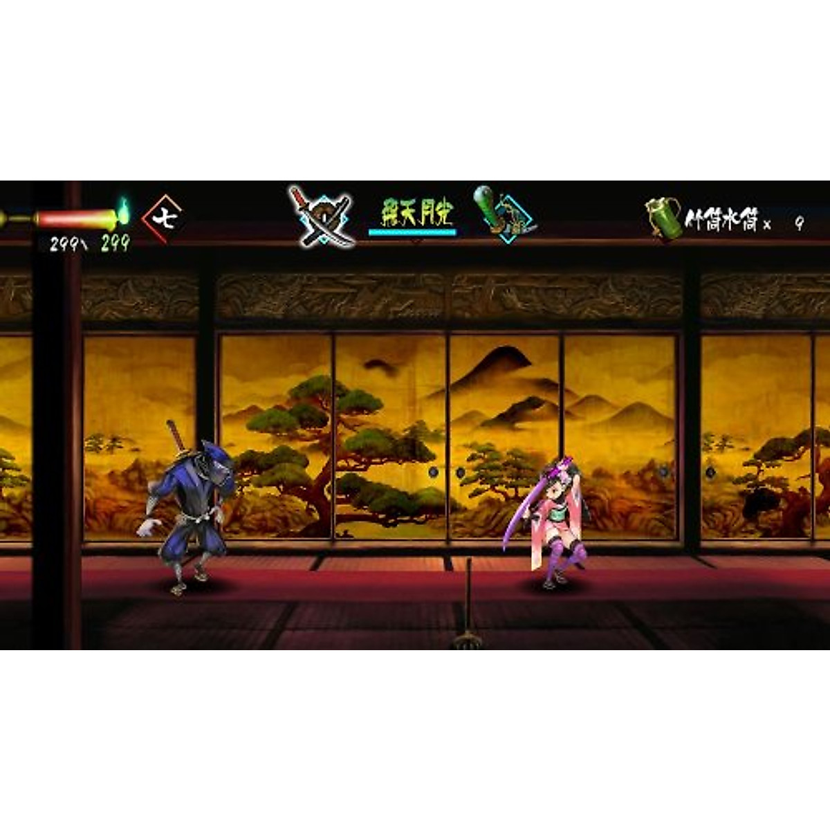 Muramasa Rebirth - PlayStation Vita