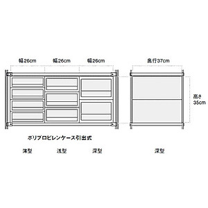 MUJI B3S7029 Storage Case, ys/m, White/Grey