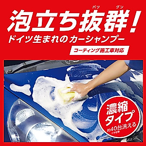 SONAX 314300 Gloss Shampoo Concentrate 1L - Yellow