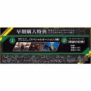 Kamenrider Kamen Rider Memory of Heroez (English Language) (RegionFree) (Japanese Version)