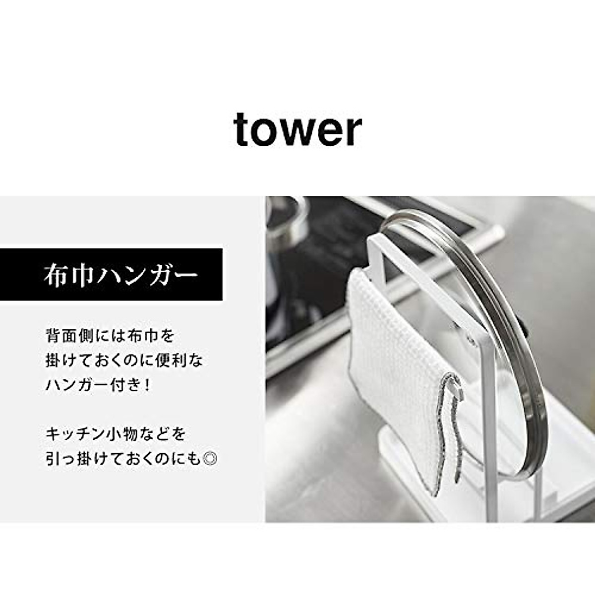 YAMAZAKI home 4772 Cooking Tool and Lid Station-Kitchen Utensil Organizer Stand, One Size, White