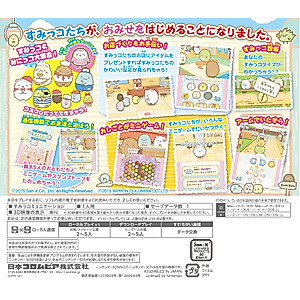 Corner Gurashi start shop