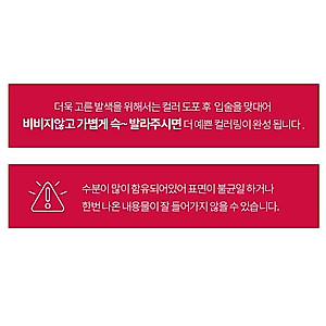 HOLIKA HOLIKA Water Vibe Tint - Long Lasting Lip Stain with Vivid Juicy Colors, Transfer Proof Lip Tint, Buildable Formula for Daily Lip & Cheek Makeup, 0.1oz (05 DIPPED)