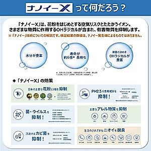 Panasonic F-GMU01-K Nanoe X 4.8 Trillion Generator Air Purifier USB Connection Usable in Cars Shipped from Japan Released in May 2022