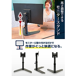 THANKO MARM641RB Adjustable Height LCD Monitor Stand