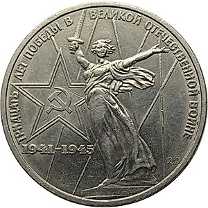 1 Ruble Coin USSR 30TH Anniv. of Soviet People's Victory 1975 Russia Rouble