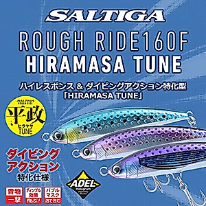 Daiwa Saltiga Rafried 160F Hiramasa Tune Adeltobio Lure 6.3 inches (160 mm)
