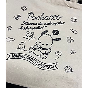 Friend EITAI Sanrio Pochacco Cute Tote Bag, Shopping Bag, Kitchen Reusable Grocery Bag, 15 in(H) x 11.8 in(L) x 5.5 in(W)