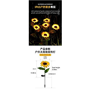 SLXTOU Led Solar Sunflower Flower Light, Outdoor Garden Garden Decoration Light, Lawn Plug-in Light