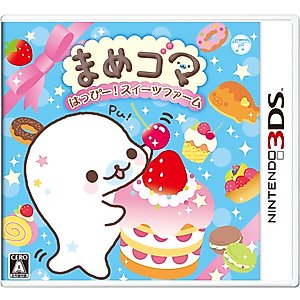 Mamegoma Happy! Suites Farm - for Japanese Nintendo 3DS Only