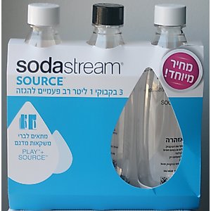 Sodastream 1l Carbonating Bottles - Fit to Source/Genesis deluxe Makers (Three Pack) (Black + White) by SodaStream