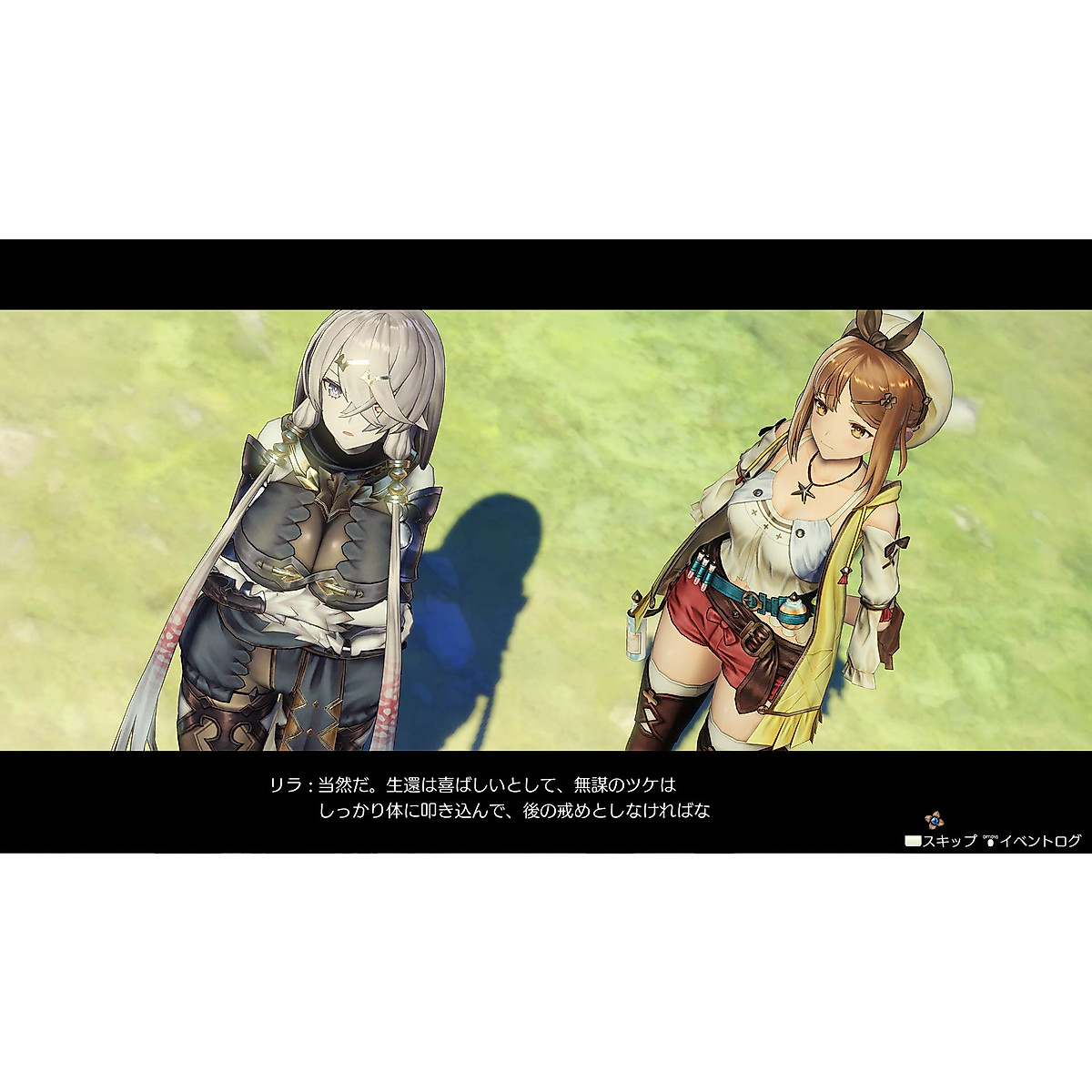 Atelier Ryza: Ever Darkness & The Secret Hideout - Nintendo Switch