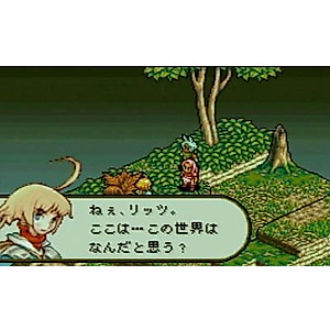 Final Fantasy Tactics Advance (Renewed)