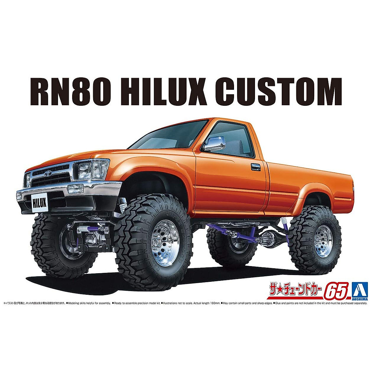 Aoshima Toyota RN80 Hilux Long Bed Liftup ’95 1:24 Scale Model Kit