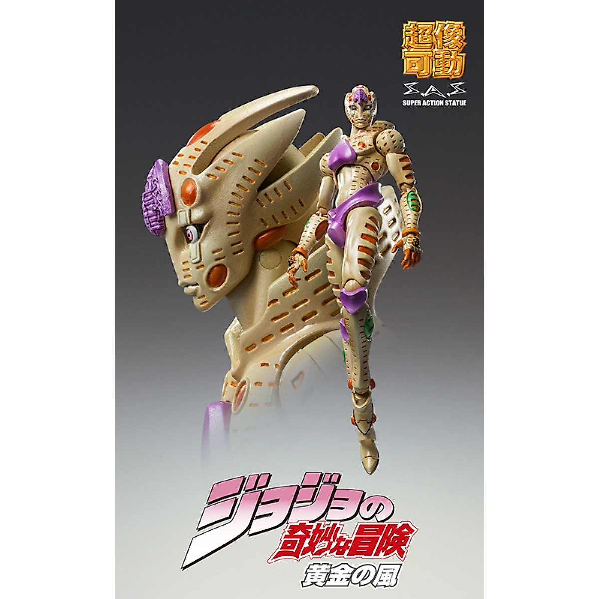 Medicos JoJo's Bizarre Adventure: Part 5--Golden Wind: Gold Experience Requiem Super Action Statue