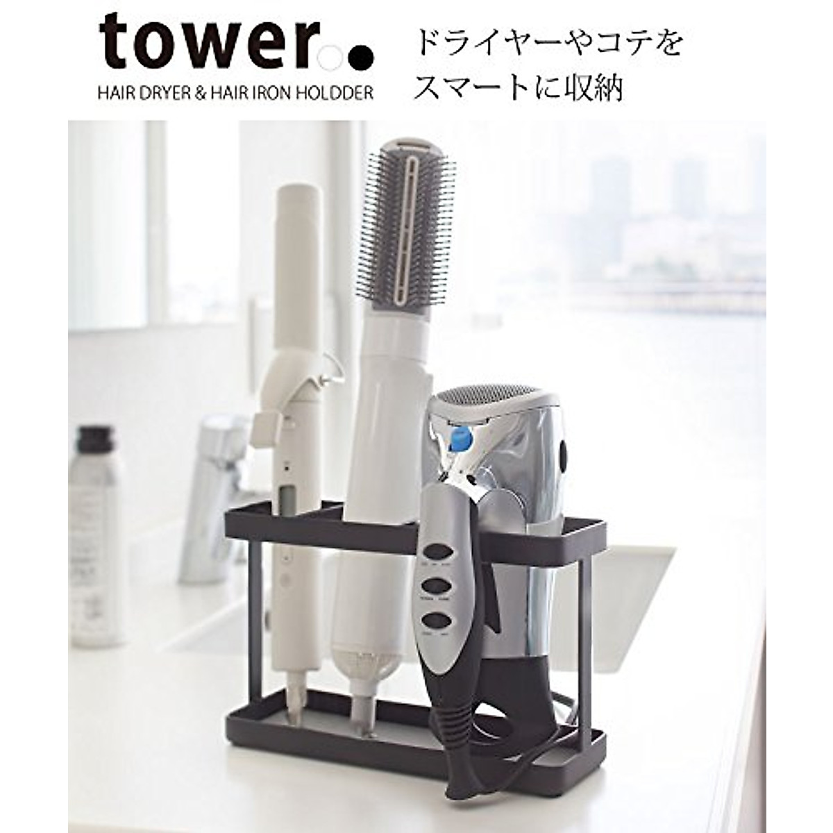 YAMAZAKI home 2284 Appliances Holder, One Size, White