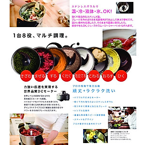 Yamamoto Electric Multi Food Processor MB-MM56RD (RED)【Japan Domestic genuine products】