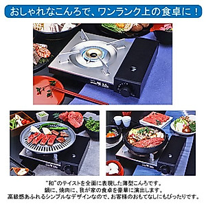 MIYABI IWATANI CB-WA-35 Cooking Gas Stove Burner Black&Gold