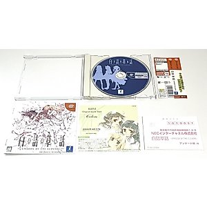 Shirotsumekusa - Episode of the Clovers [Japan Import]