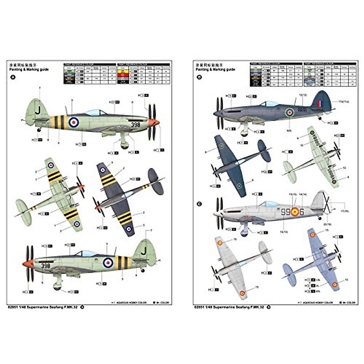 Trumpeter Supermarine Seafang F Mk 32 Fighter (1/48 Scale)