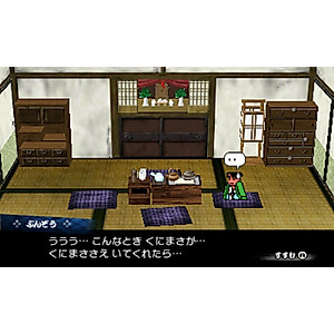 ダウンタウン熱血時代劇【初回特典】オリジナルサウンドトラックCD 付