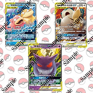 Pokemon Cards Booster Pack - Sun & Moon [Imported] - Authentic Chinese/Taiwanese Trading Cards Game (Single Pack) - AW Anime WRLD