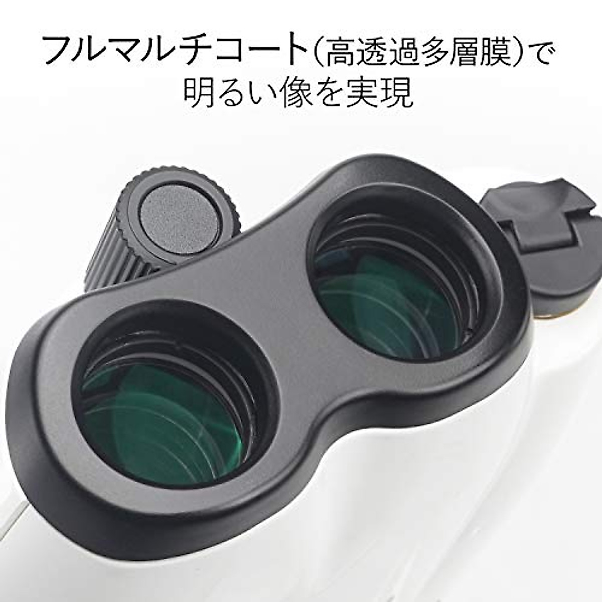 Kenko Image Stabilization Binocular VcSmart Compact White 8x21, Full Multi-Coating, for Sports,Hunting, Bird Watch, Spector Sports, Concerts and Outdoor 101396, White