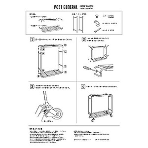 Post General Post General Wagon Iron Wagon with Heavy Duty Basket Long White Iron Wagon Basket Free