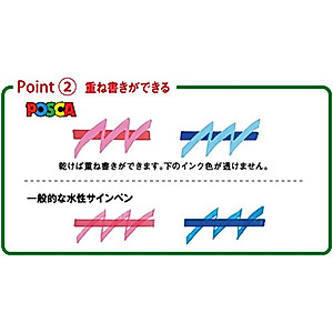 Mitsubishi Pencil Posca PC5M.3 Water-Based Pen, Medium Point, Round Core, 10 Pieces