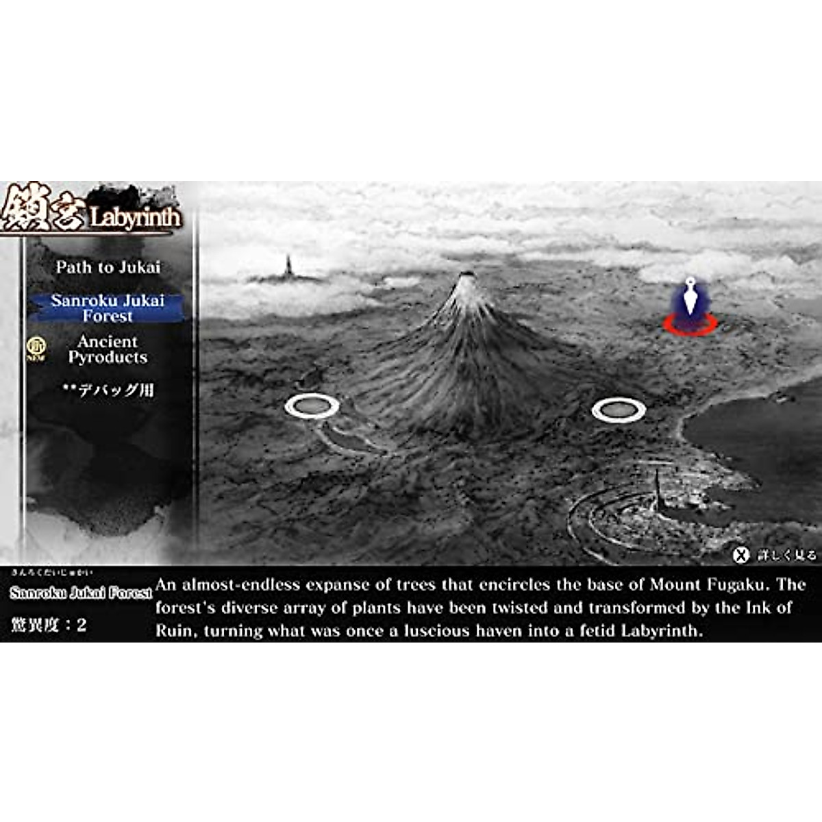 Labyrinth of Zangetsu