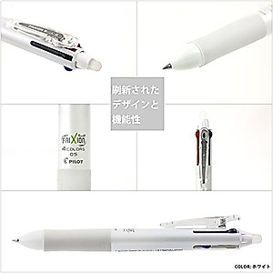 PILOT Frixion Ball Knock 4 Color Gel Ink Multi-Pen, Black (LKFB-80EF-B)