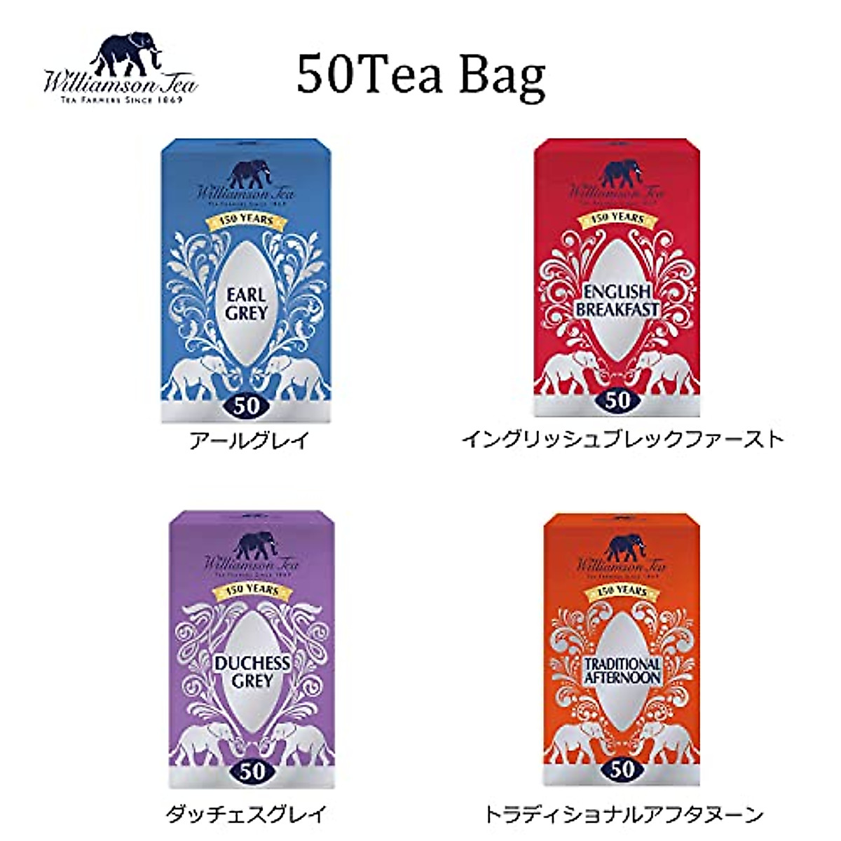 Williamson Tea Earl Grey 50 Teabags