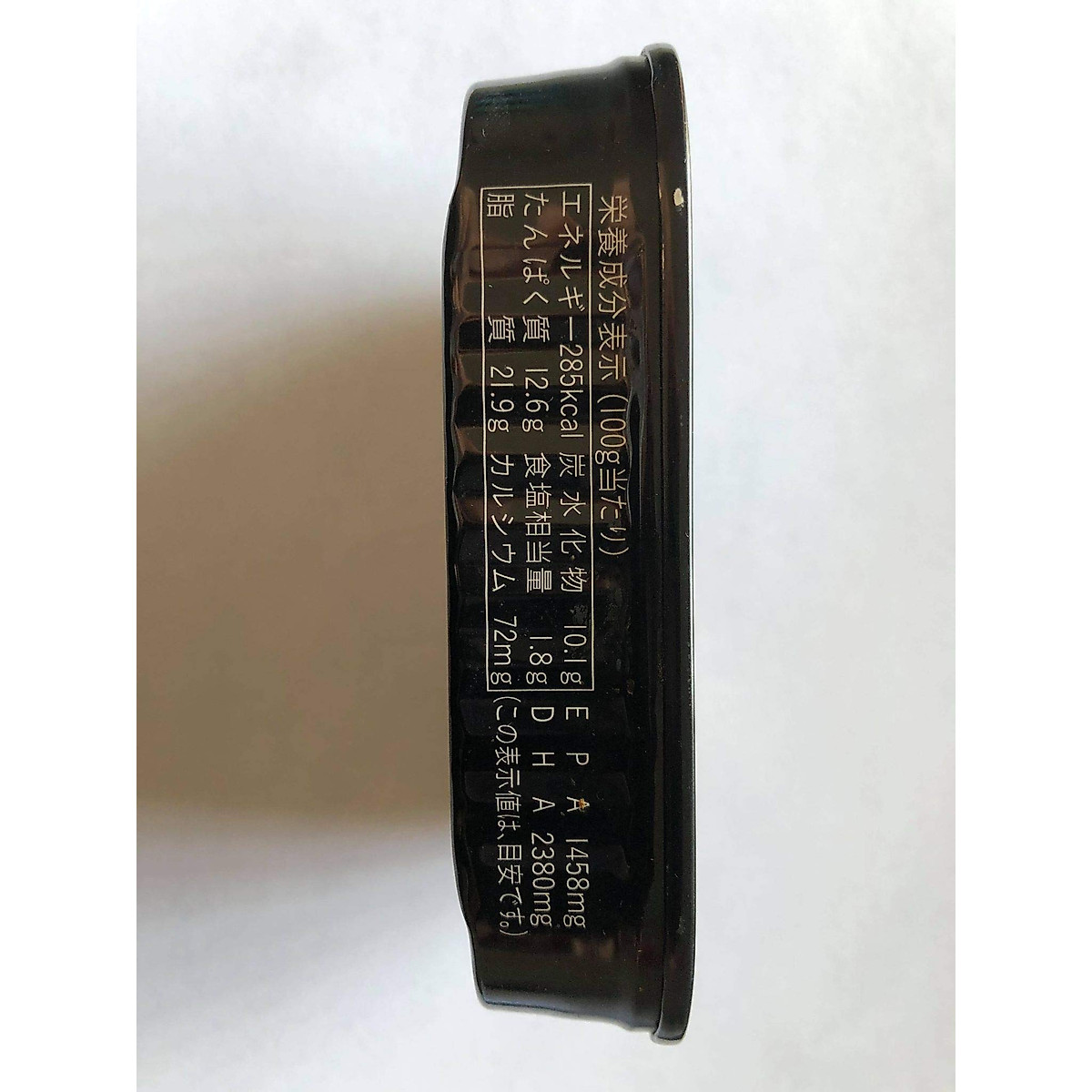 TAHARA Kiwami No Ippin Saba Daikon 3.53 oz. (100g) (Pack of 10) - Canned Domestic Mackerel Simmered in Grated Radish and Bonito Soy Sauce - MADE IN JAPAN