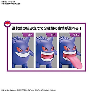 Bandai Hobby - Pokemon - Gengar, Bandai Spirits Pokemon Model Kit