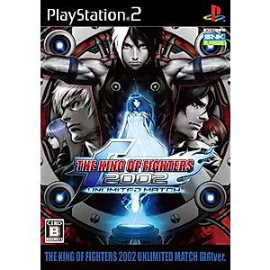 The King of Fighters 2002 Unlimited Match (Tougeki Ver.) [Japan Import]