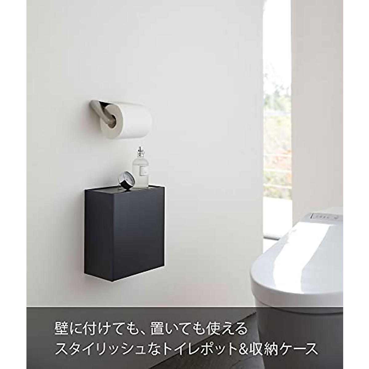 YAMAZAKI Home Tower Wall Mounted Storage Or Trash Bin With Tray, Small Wastebasket With Lid, Bathroom Or Kitchen Organizer, Steel