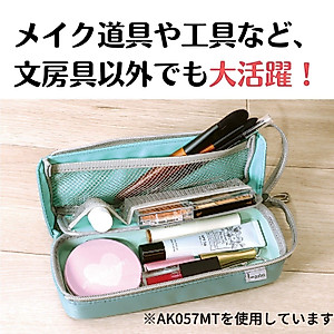 Kutsuwa AK057 Pen Case, Black